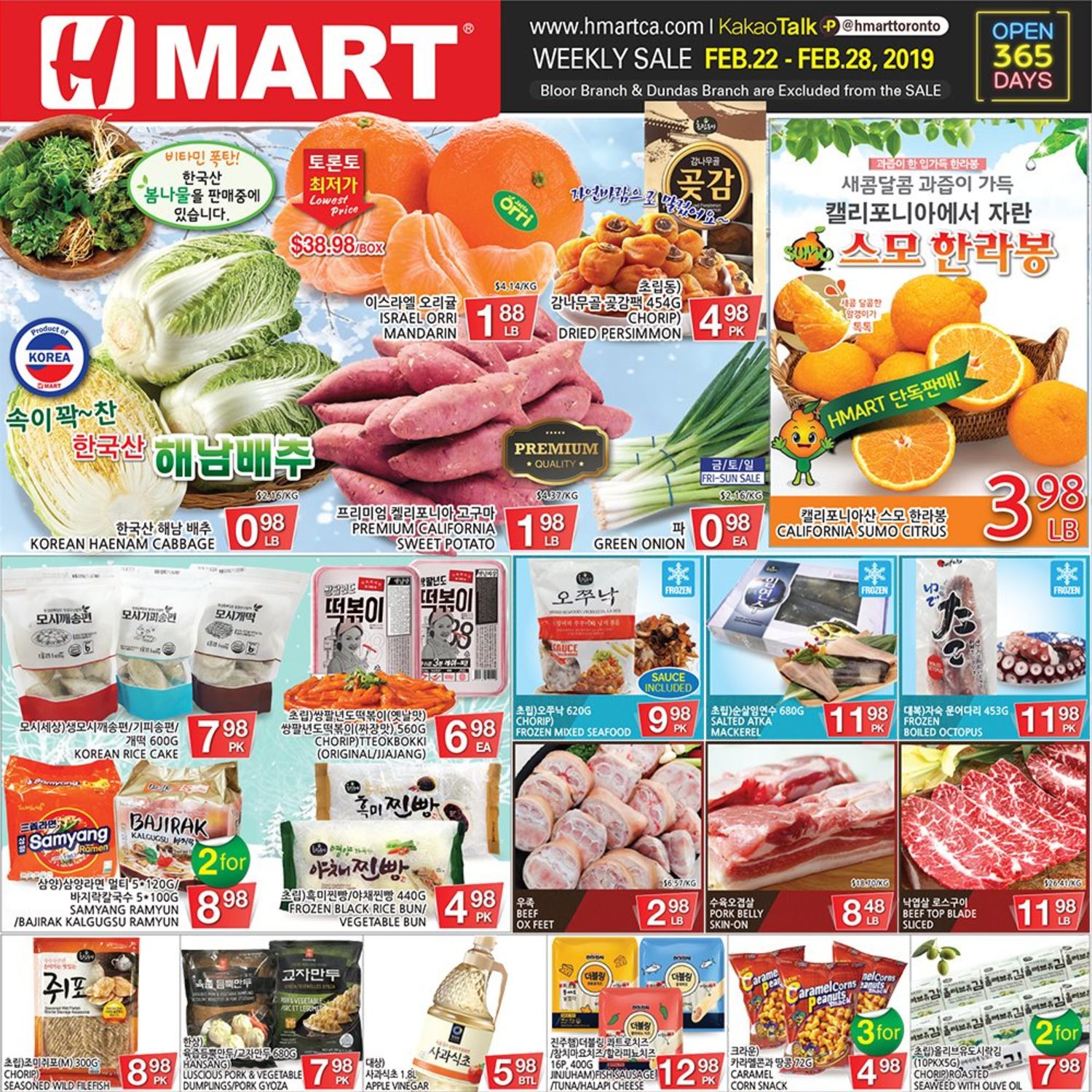 H-Mart Weekly Flyer - Weekly Specials - Feb 22 – 28 - RedFlagDeals.com