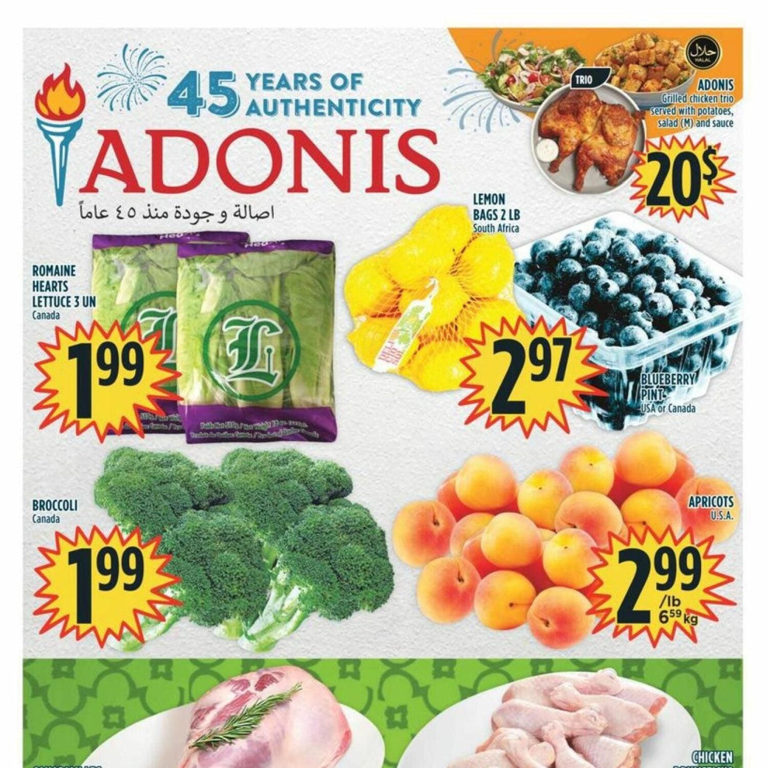 Marche Adonis Weekly Flyer - Weekly Specials (ON) - Jul 13 – 19 ...