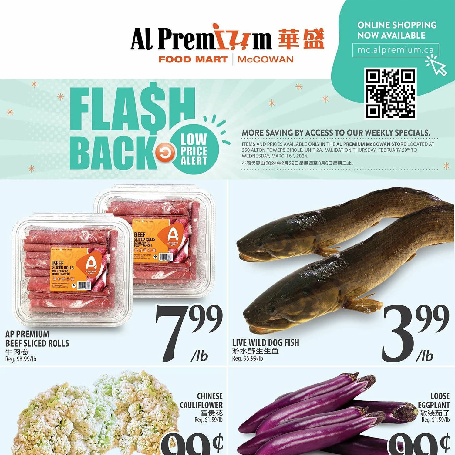 Al Premium Food Mart Weekly Flyer - McCowan Store Only - Weekly ...