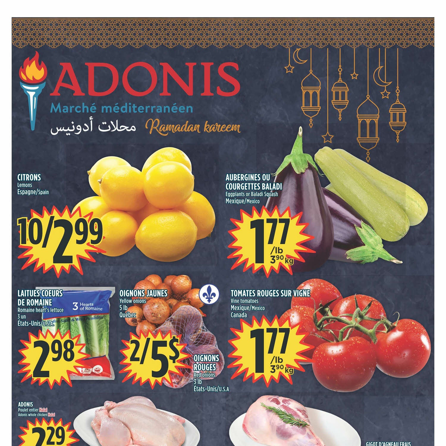 Marche Adonis Weekly Flyer - Weekly Specials - Mar 7 – 13 ...