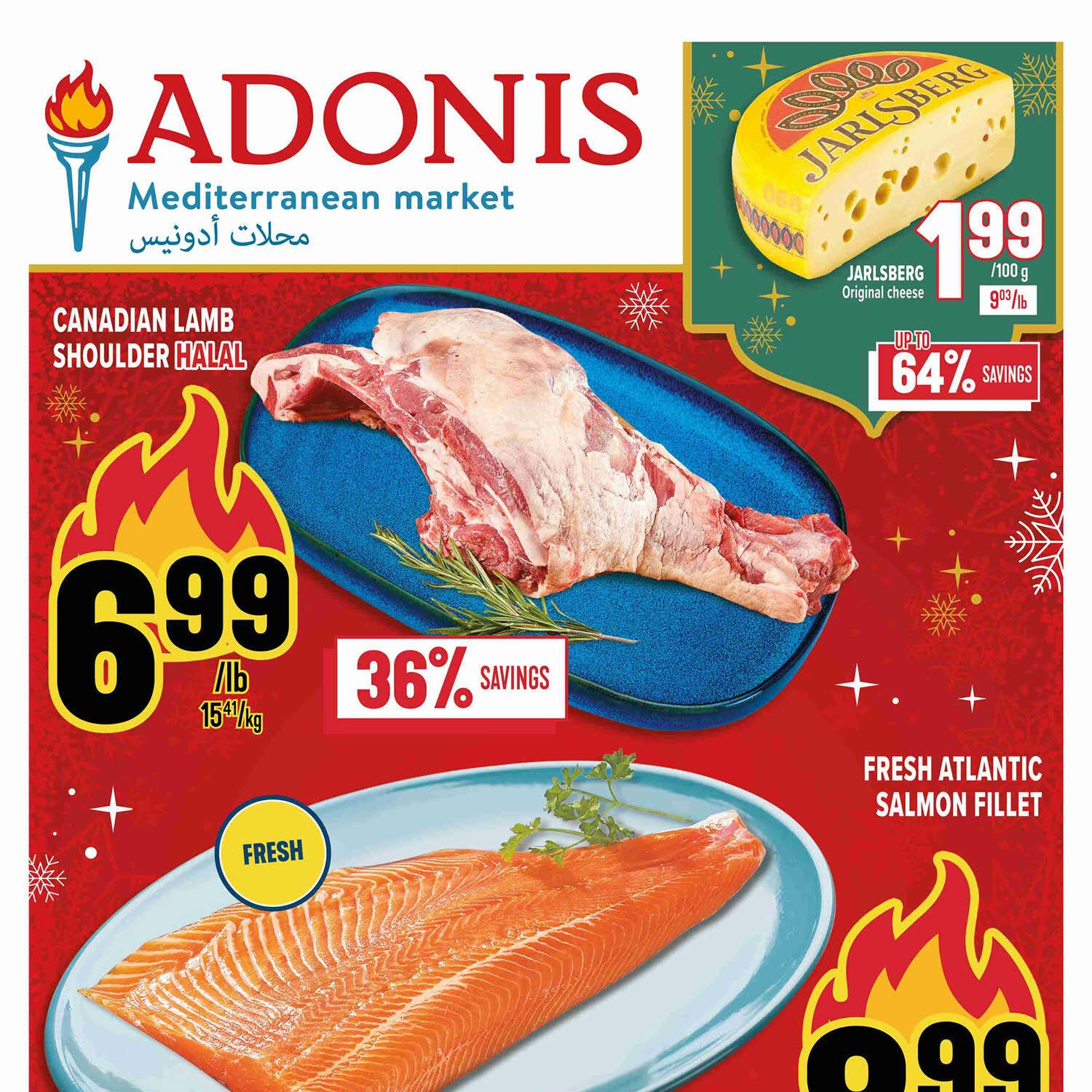 Marche Adonis Weekly Flyer - Weekly Specials (ON) - Dec 19 – 25 ...