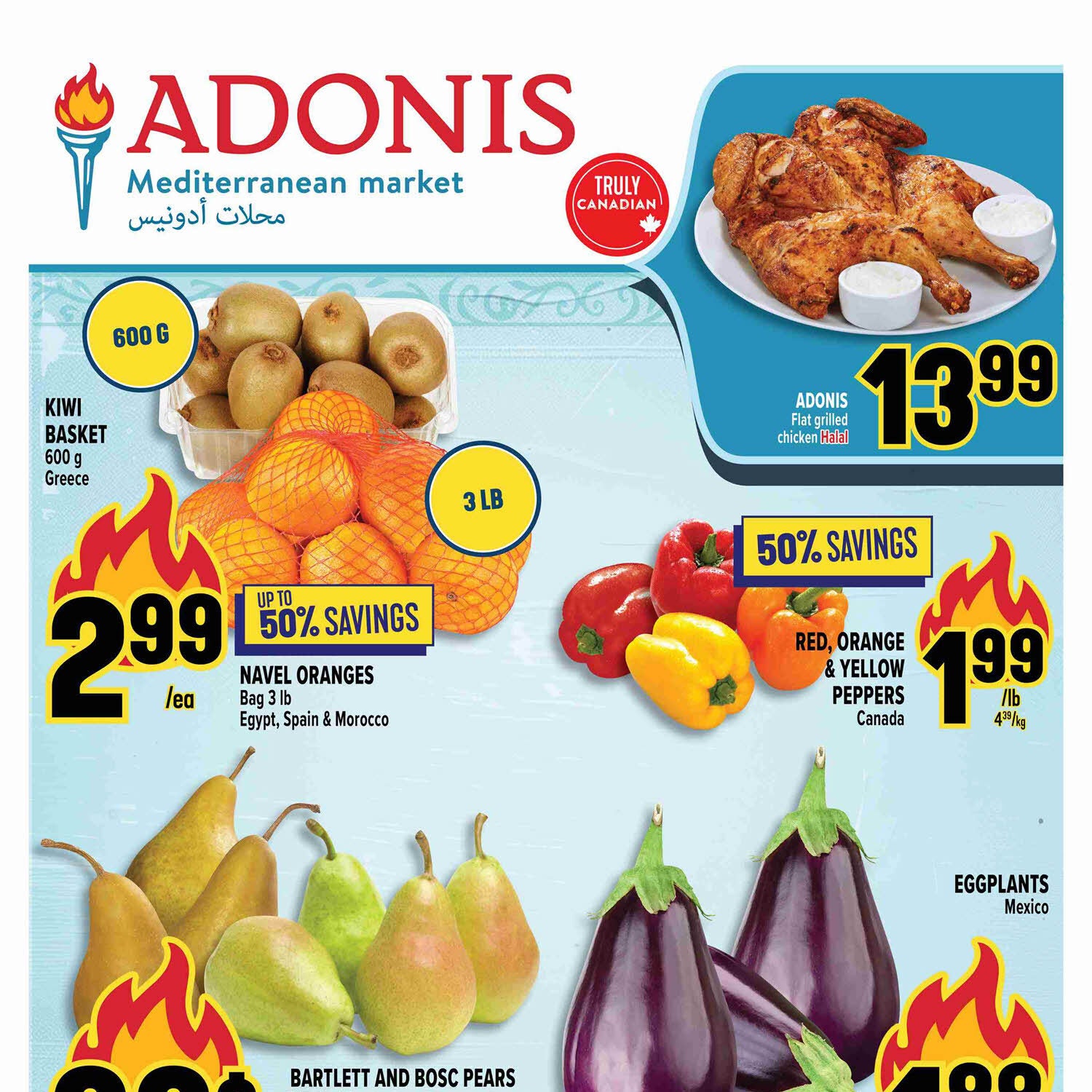 Marche Adonis Weekly Flyer - Weekly Specials (ON) - Apr 24 – 30 ...