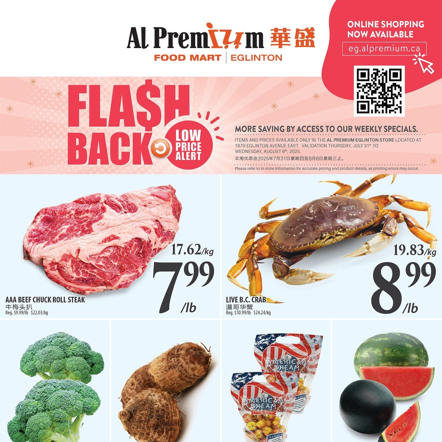 Al Premium Food Mart Weekly Flyer - Eglinton Weekly Specials - Jul 31 ...