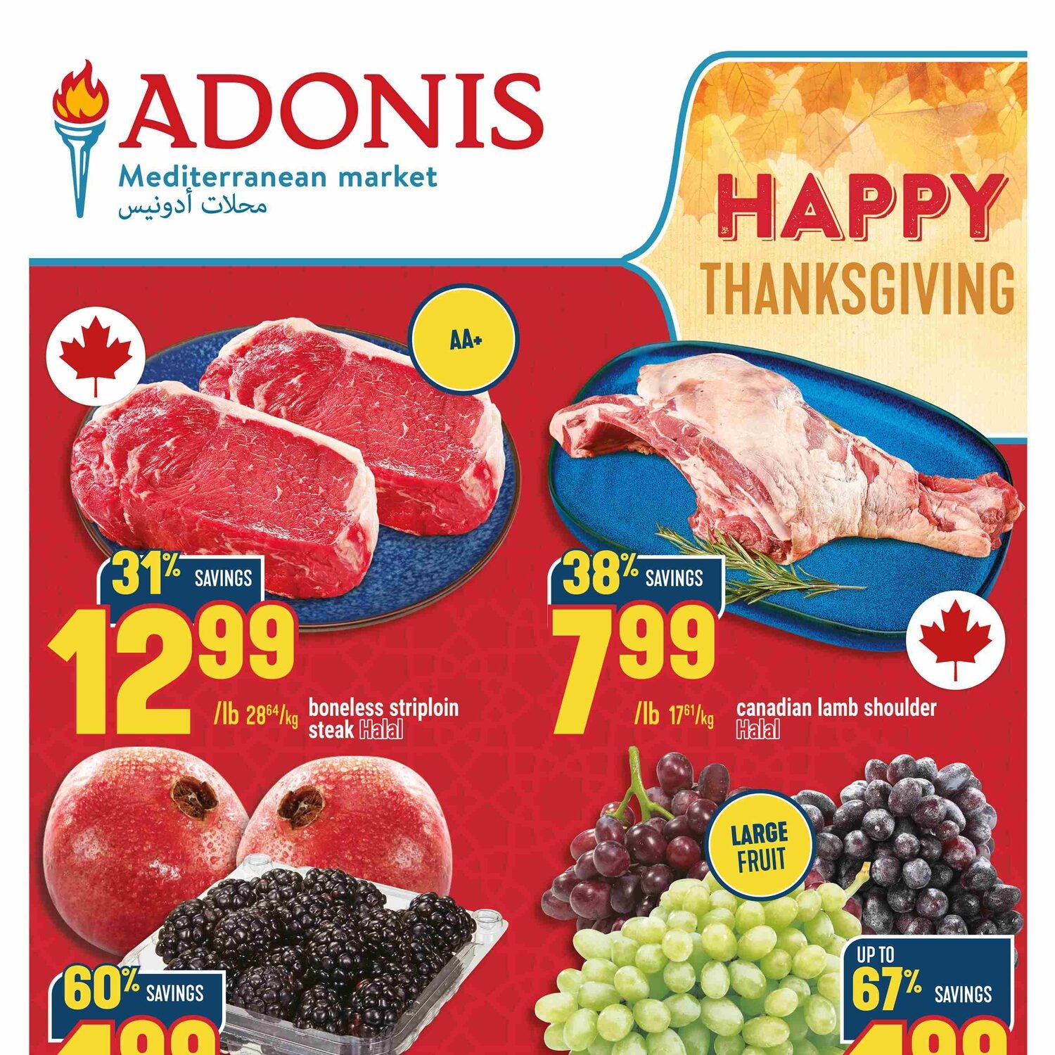 Marche Adonis Weekly Flyer - Weekly Specials (ON) - Oct 9 – 15 ...